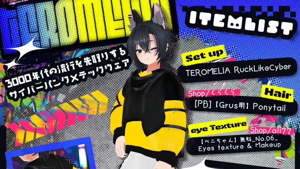 男性アバター使い必見！共通規格素体『+Head』の情報サイト『+HeadDB』が登場！ | バーチャルライフマガジン