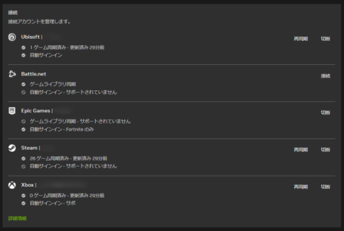 GeForce NOWにVRChatが登場。通信環境と対応端末があればどこからでも、デスクトップ版VRChatをプレイ！ | バーチャルライフマガジン