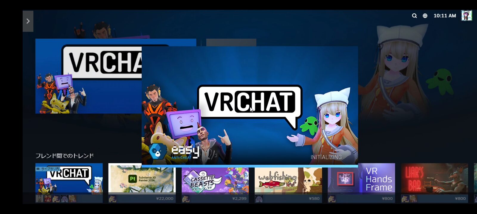 GeForce NOWにVRChatが登場。通信環境と対応端末があればどこからでも、デスクトップ版VRChatをプレイ！ | バーチャルライフマガジン