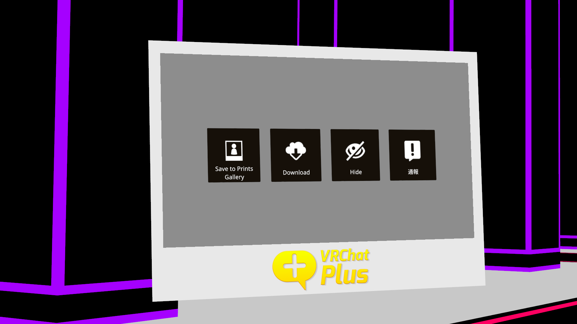 【VRChat 2024.4.2】インスタントカメラのような機能「Prints」登場！【VRChatアップデート情報】 | バーチャルライフマガジン
