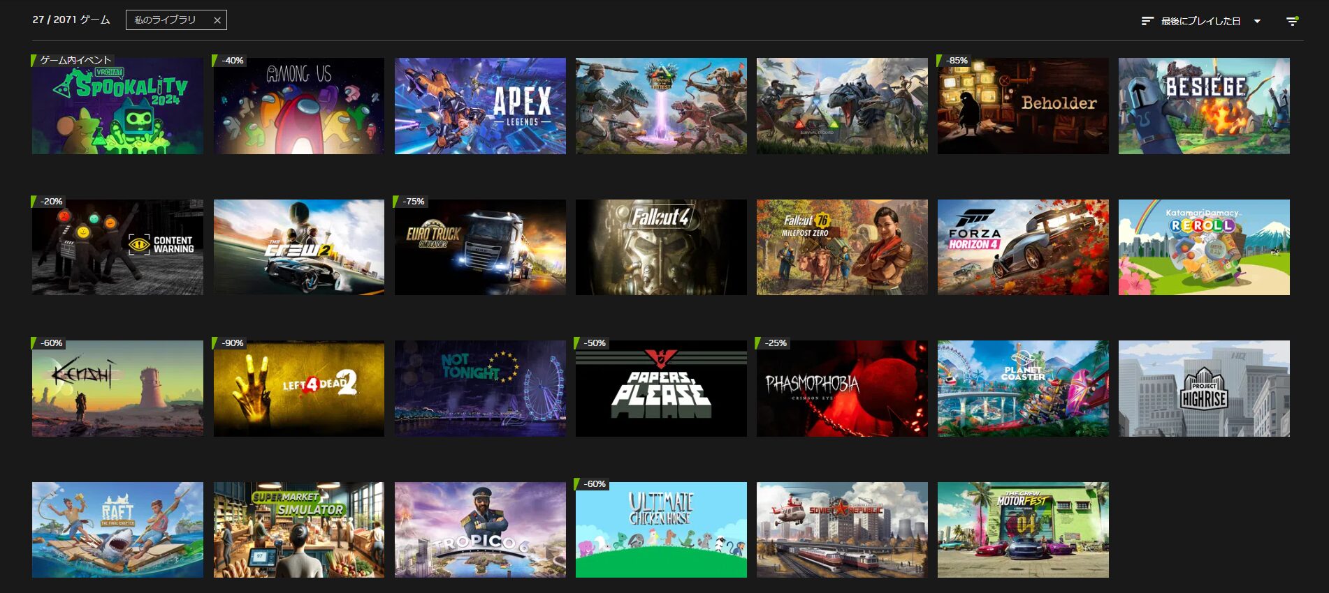 GeForce NOWにVRChatが登場。通信環境と対応端末があればどこからでも、デスクトップ版VRChatをプレイ！ | バーチャルライフマガジン