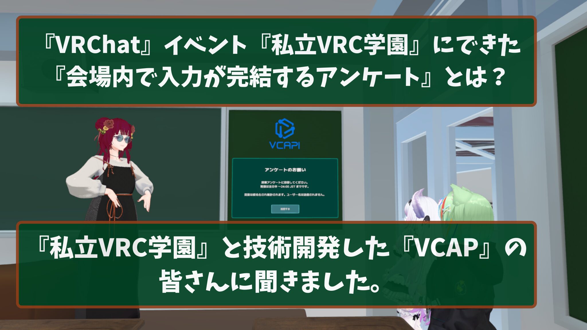 バーチャルライフマガジン | VRChatはじめVR SNSの今をお届け！