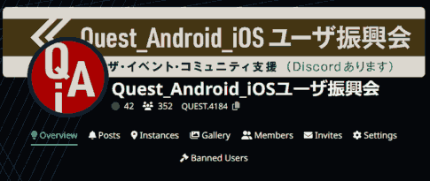 VRChat/clusterでのイベントがもっと身近に！ 革新的カレンダー『Wonder Note』新機能リリース【寄稿】 | バーチャルライフマガジン