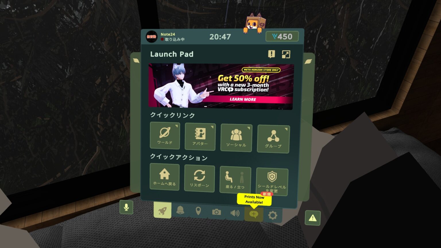 【VRChat】Meta経由での新規加入で『VRChat+』が最初の3か月間が20％オフに！？ | バーチャルライフマガジン