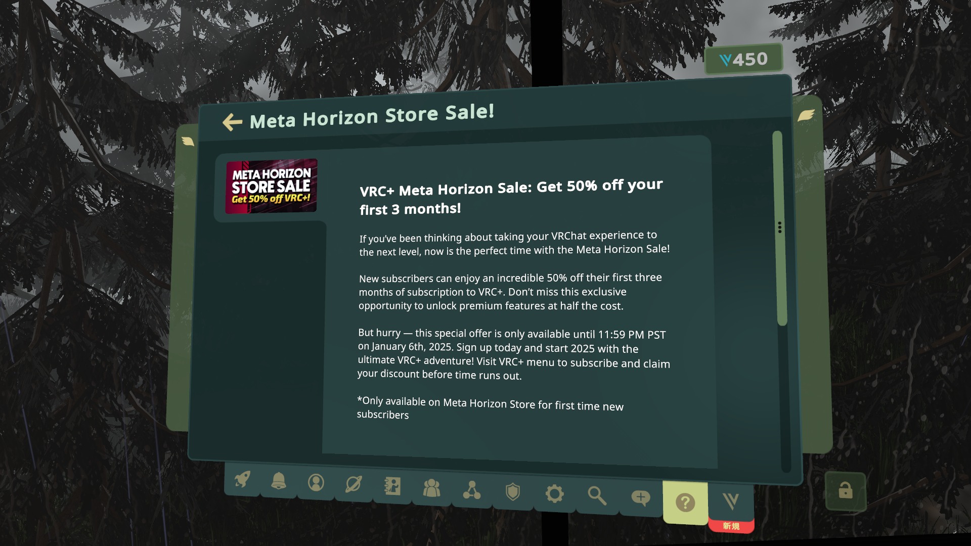 【VRChat】Meta経由での新規加入で『VRChat+』が最初の3か月間が20％オフに！？ | バーチャルライフマガジン