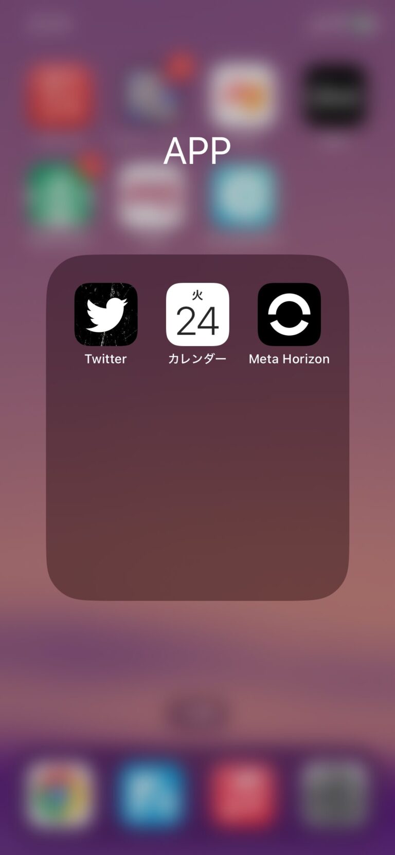 【VRChat】Meta経由での新規加入で『VRChat+』が最初の3か月間が20％オフに！？ | バーチャルライフマガジン