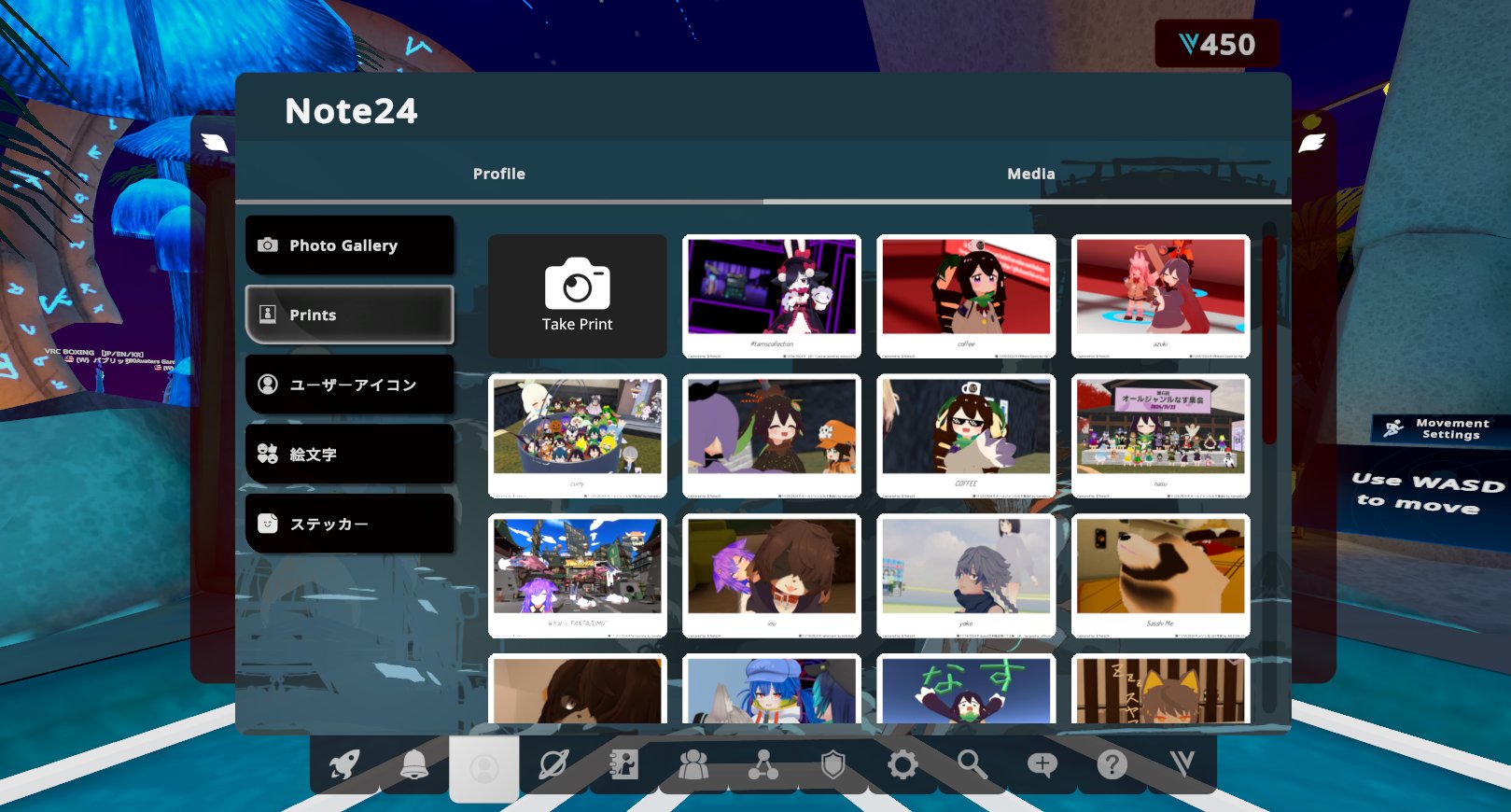 【VRChat 2024.4.2】インスタントカメラのような機能「Prints」登場！【VRChatアップデート情報】 | バーチャルライフマガジン