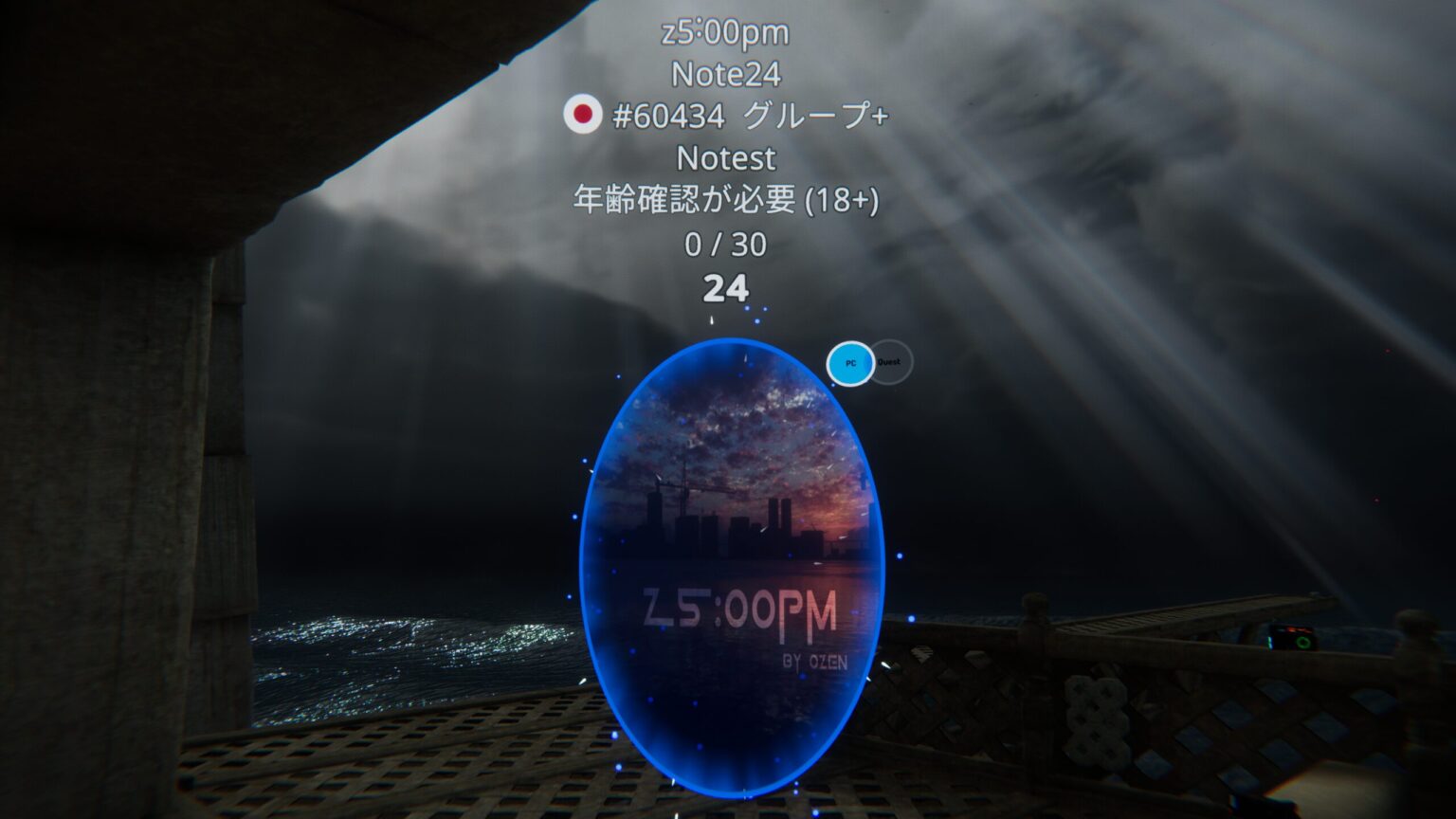 【VRChat】身分証明書を使った年齢確認がリリース！まずは、VRChat+ユーザーを対象に。 | バーチャルライフマガジン