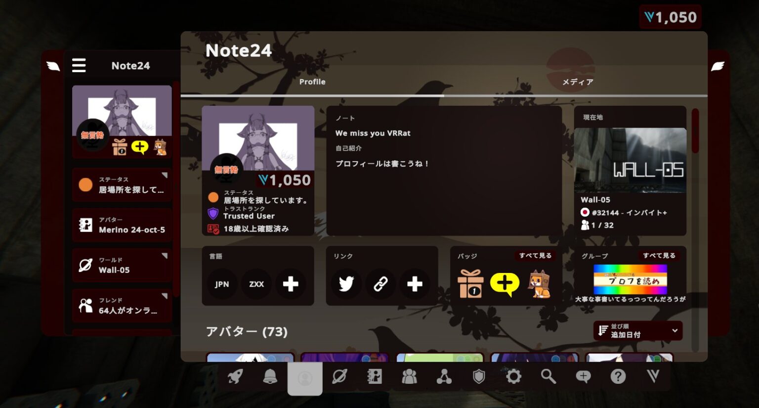 【VRChat】身分証明書を使った年齢確認がリリース！まずは、VRChat+ユーザーを対象に。 | バーチャルライフマガジン