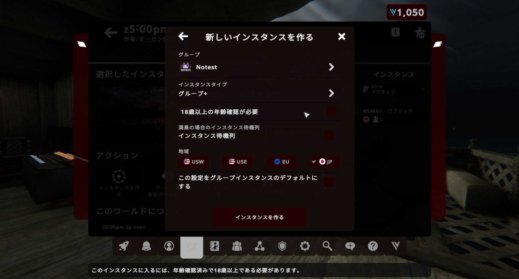 【VRChat】身分証明書を使った年齢確認がリリース！まずは、VRChat+ユーザーを対象に。 | バーチャルライフマガジン