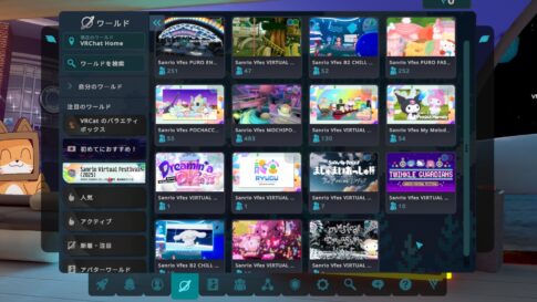【サンリオVfes 2025】完全攻略ガイド。『VRChat』で楽しめる新規コンテンツやオススメの楽しみ方。ライブやパレードのタイムテーブルまで、これを読めばすべてがわかる【Sanrio ...