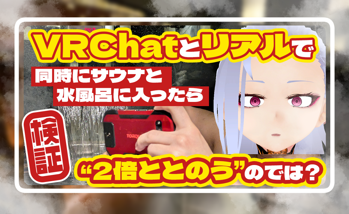 ついにBOOTHに待望の「ギフト機能」がリリース！！ | バーチャルライフマガジン