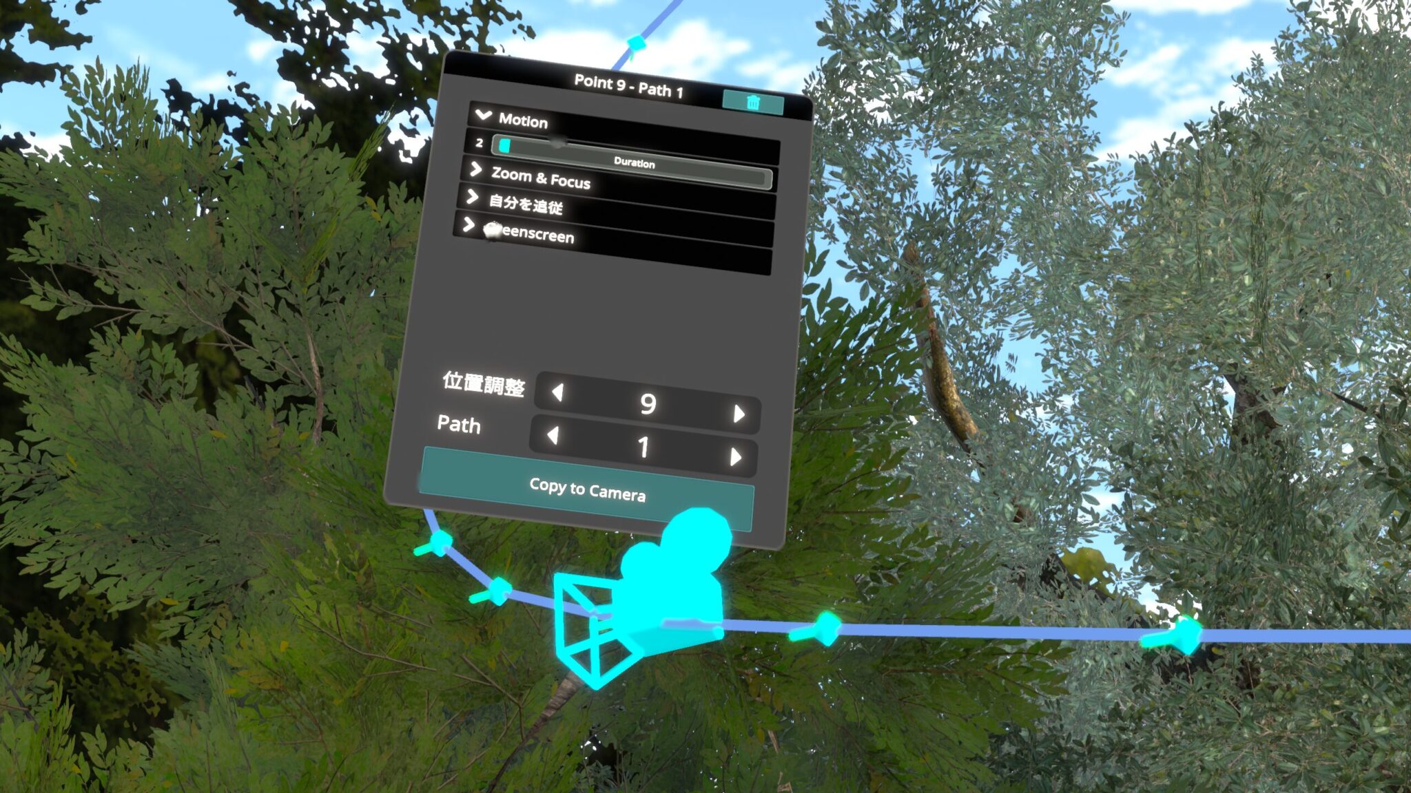【VRChat 2025.1.3】上級者向けカメラ機能「ドリー」「ドローン」・ウェブカメラで「上半身カメラトラッキング」が登場！【VRChat ...