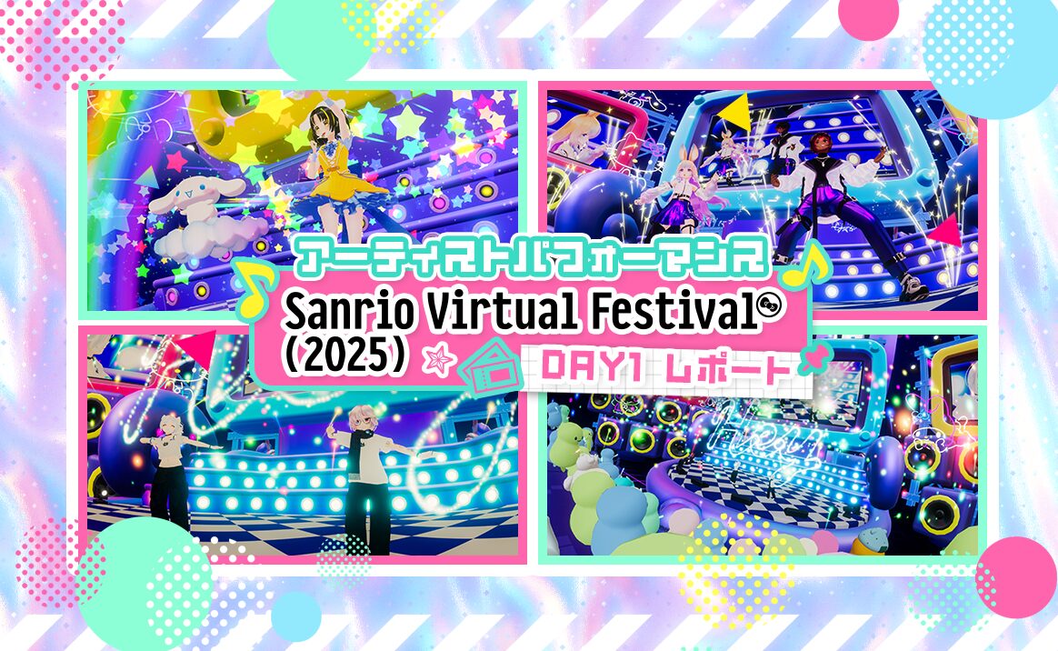 VR音楽デュオ『AMOKA』の楽曲『不完全存在』 がカラオケDAMで配信決定 ファン待望のリリース | バーチャルライフマガジン