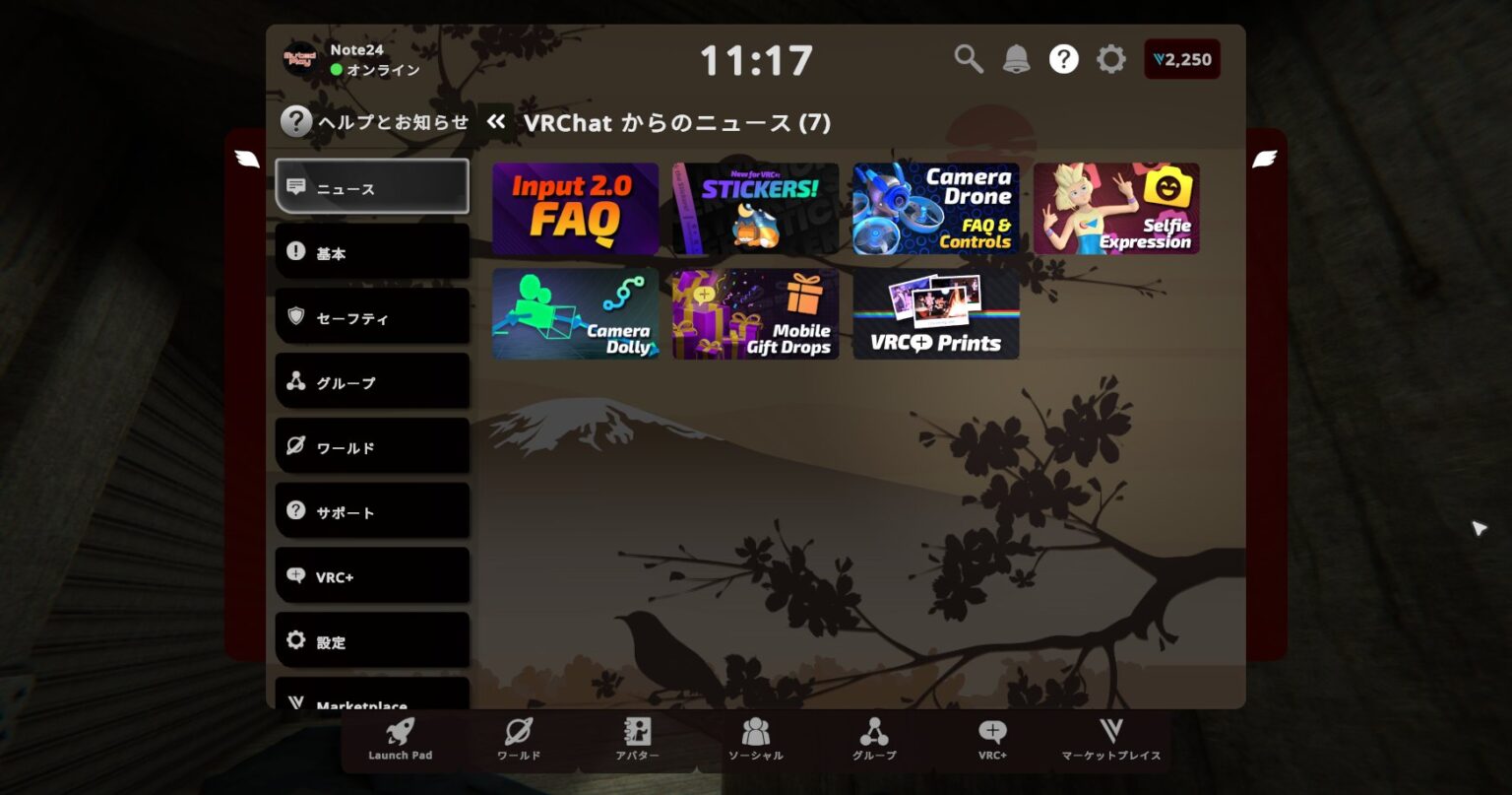 【VRChat 2025.1.3】上級者向けカメラ機能「ドリー」「ドローン」・ウェブカメラで「上半身カメラトラッキング」が登場！【VRChat ...