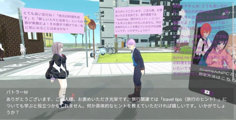 3DチャットAI投稿サービス『EmemeAI』AIキャラクターの外部アプリ接続システムを公開 VRChatやゲームにオリジナルAI-NPCの接続が可能に【寄稿】 | バーチャルライフマガジン