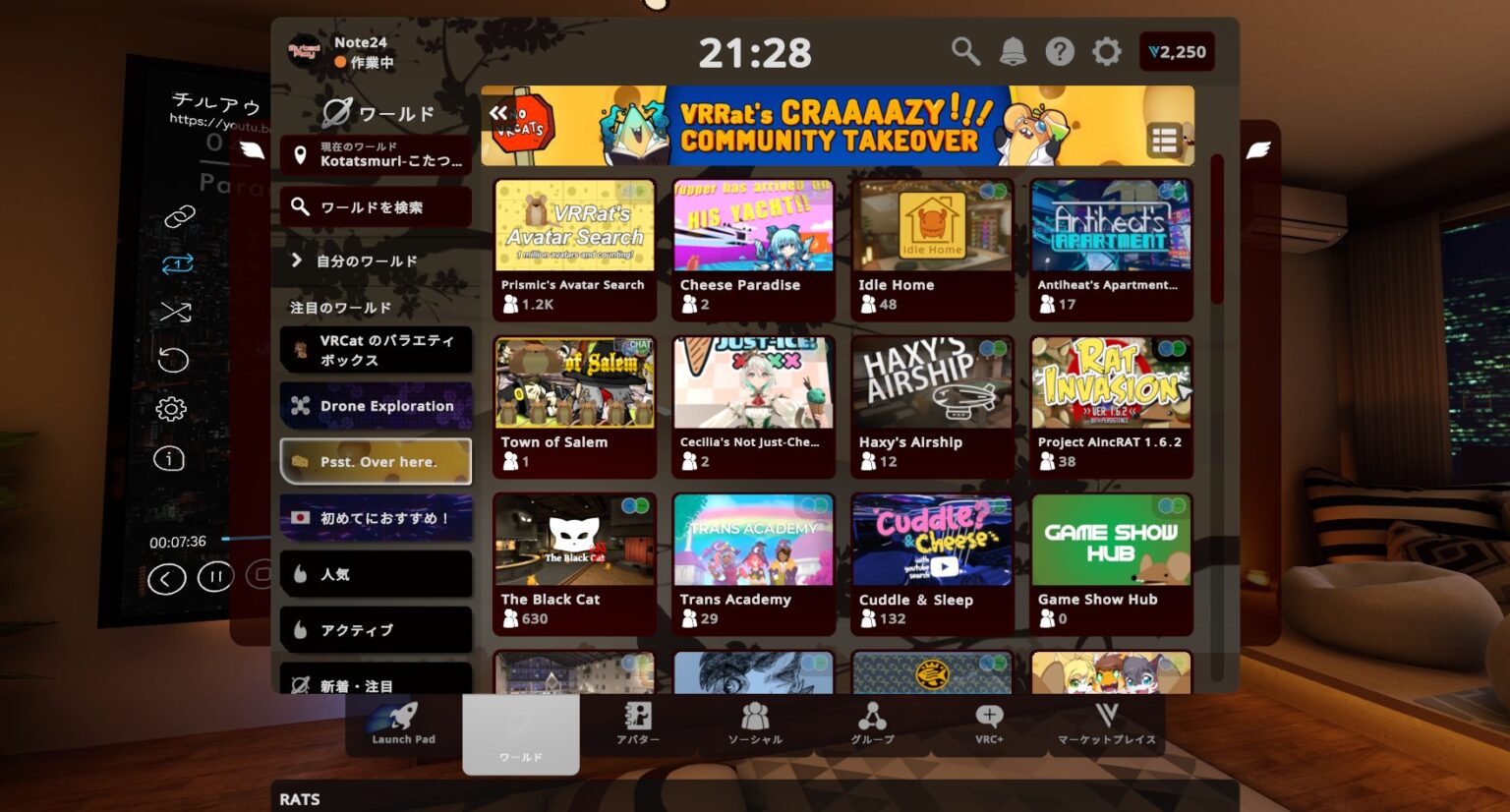 【VRChat】今年は、ワールドをジャック！2025年もVRRatに乗っ取られる!?【エイプリルフール】 | バーチャルライフマガジン