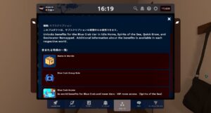 VRChat内でアバターなどのコンテンツが手に入れられる！？『VRChat Credits』の使い道とは？【2025年11月更新 ...