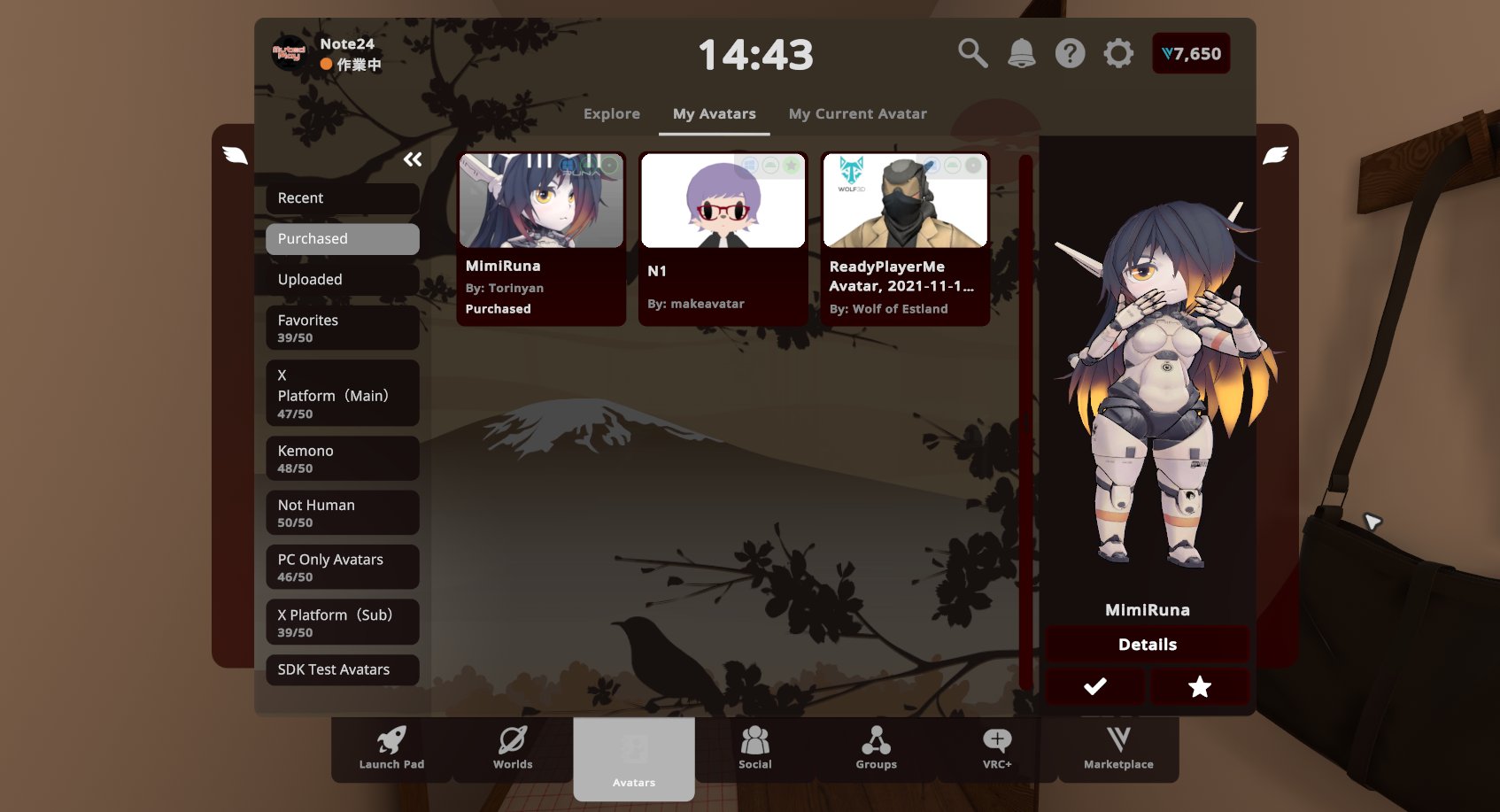 VRChat内でアバターなどのコンテンツが手に入れられる！？『VRChat Credits』の使い道とは？【2025年10月更新 ...