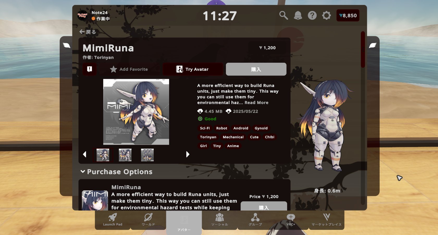 VRChat内でアバターなどのコンテンツが手に入れられる！？『VRChat Credits』の使い道とは？【2025年11月更新 ...