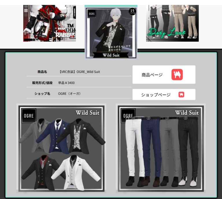 男性アバター使い必見！共通規格素体『+Head』の情報サイト『+HeadDB』が登場！ | バーチャルライフマガジン