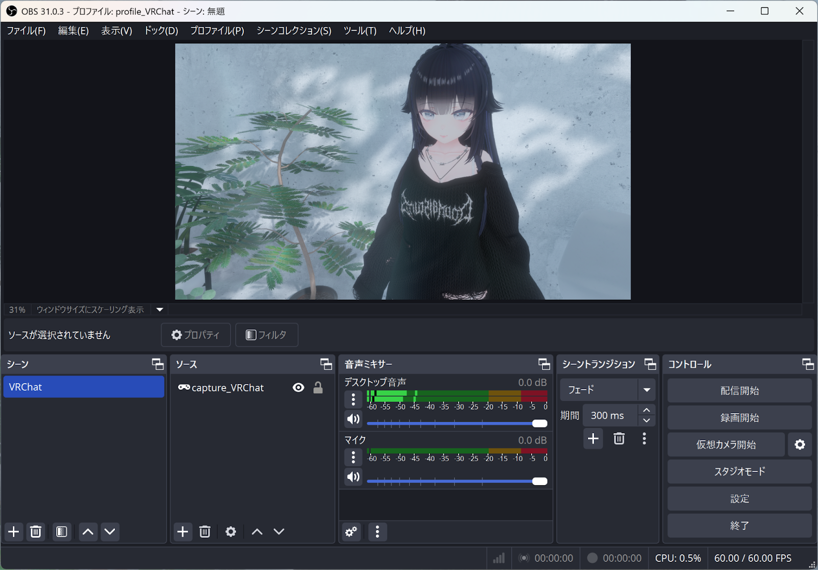 VRChatで動画が撮れるギミック！？『VReco（ぶいれこ）』がリリース！！【寄稿】 | バーチャルライフマガジン