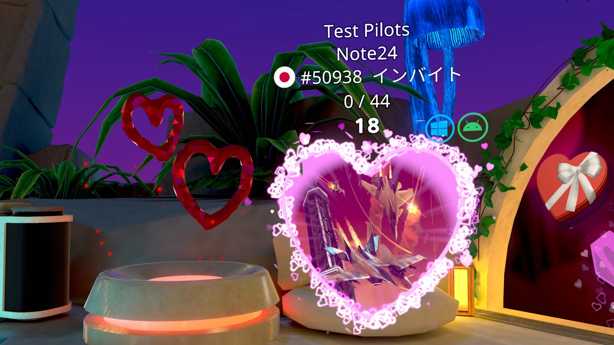 【VRChatアップデート情報】Discord連携機能強化！Discordのフレンドを誘っちゃおう！【2026.1.2】 | バーチャルライフマガジン