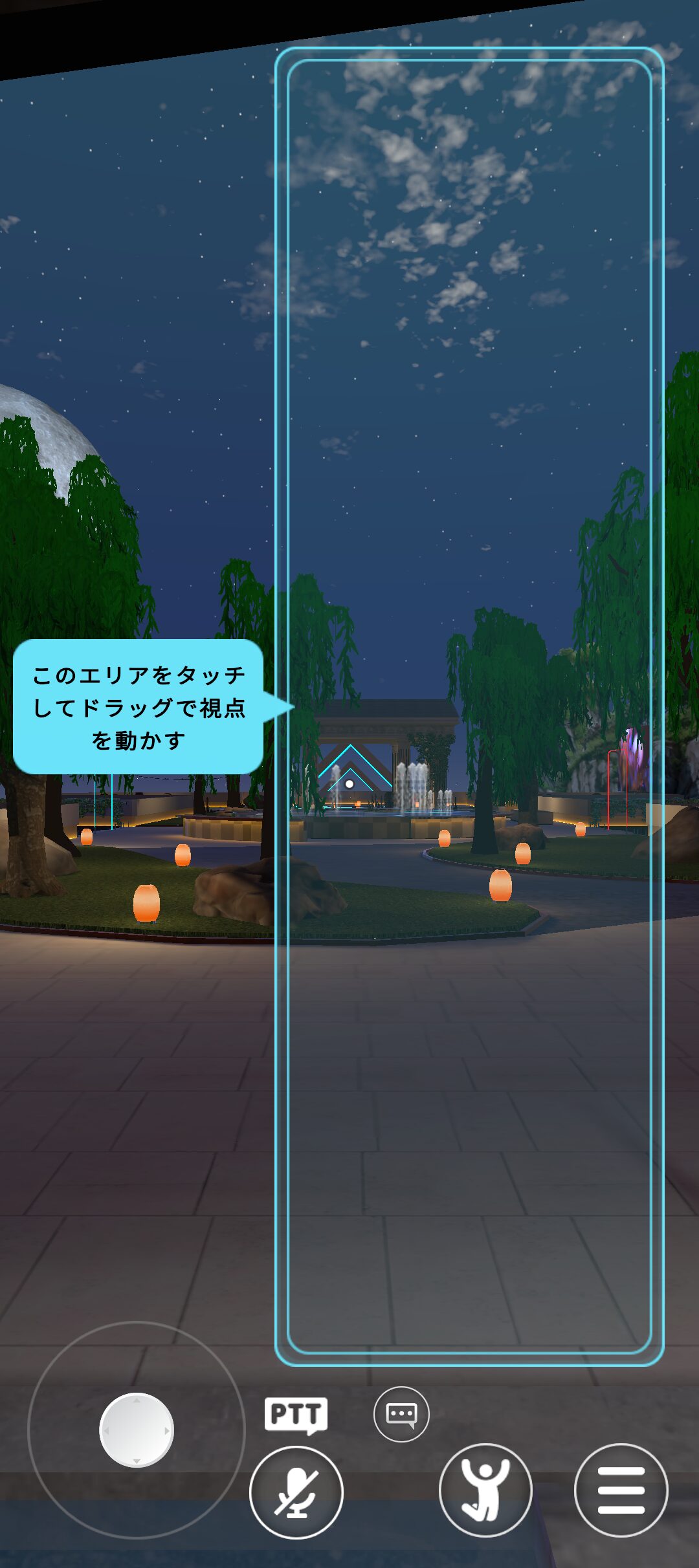 Androidスマホ・iPhoneでVRChatを始めてみよう！ ダウンロードから遊び方・おすすめワールドまで解説【VRChat初心者ガイド ...