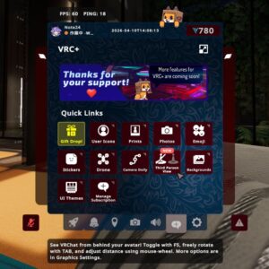 【これを読めば大体わかる！】VRChatの有料サブスク「VRC+」って何？特典を一挙紹介！【2026年4月更新】 | バーチャルライフマガジン