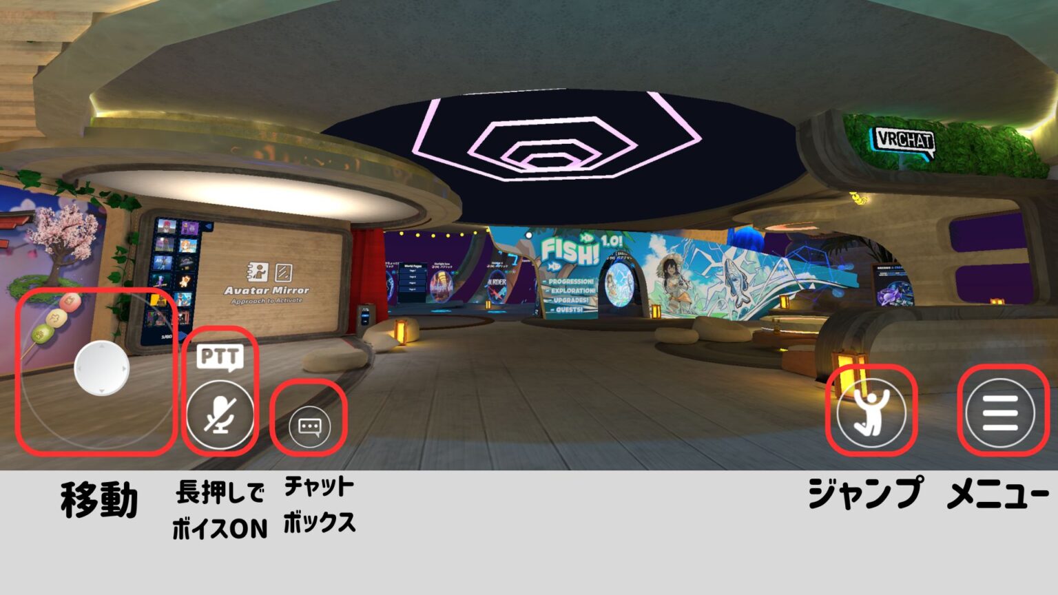 Androidスマホ・iPhoneでVRChatを始めてみよう！ ダウンロードから遊び方・おすすめワールドまで解説【VRChat初心者ガイド ...